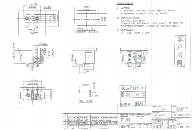 Iec C8 Inlet Ac Power Socket C8 Ac Power Socket Outlet Connector Outlet ...