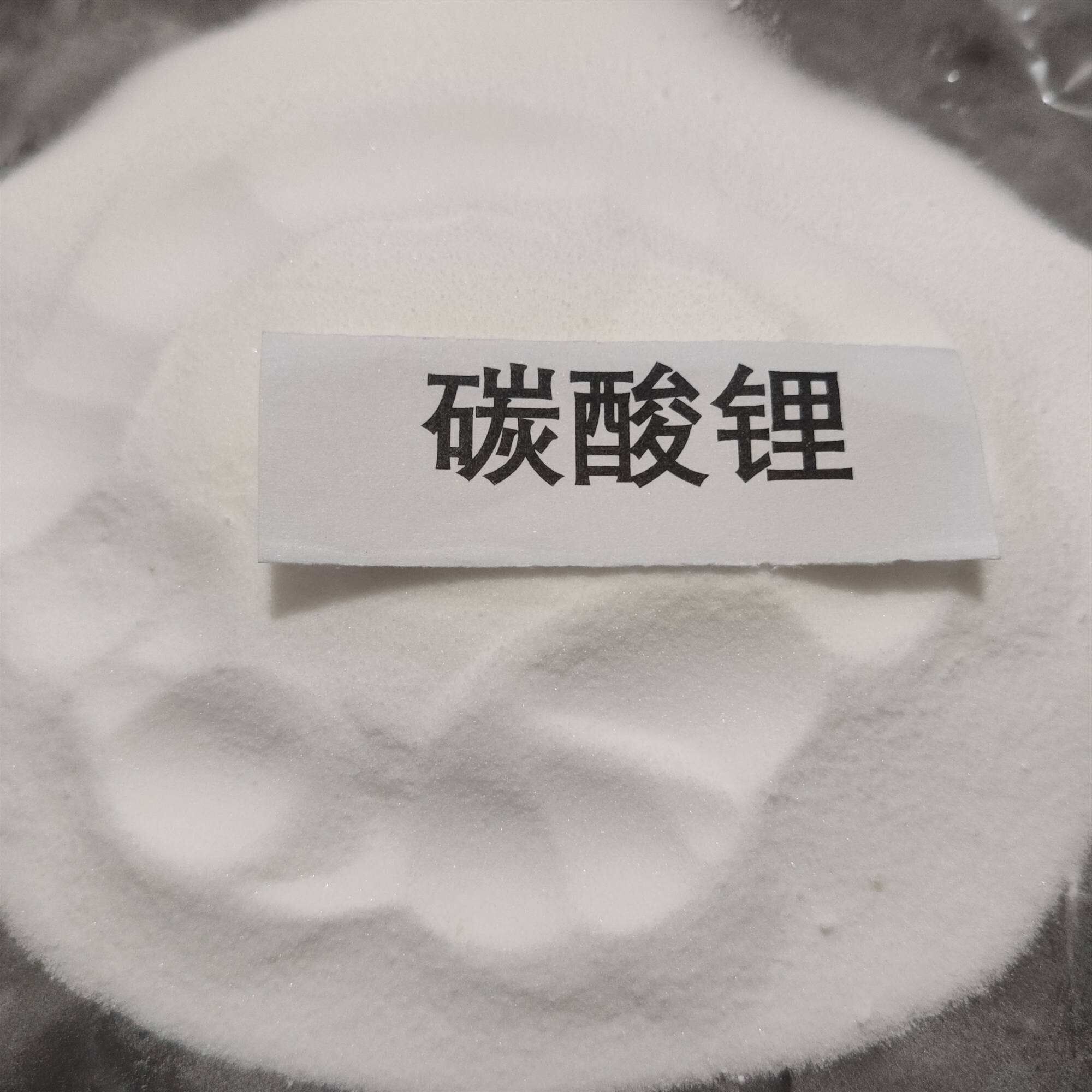 Bulk Buy China Wholesale 99.9% Lithium Car Bonate Cas 554-13-2 White ...