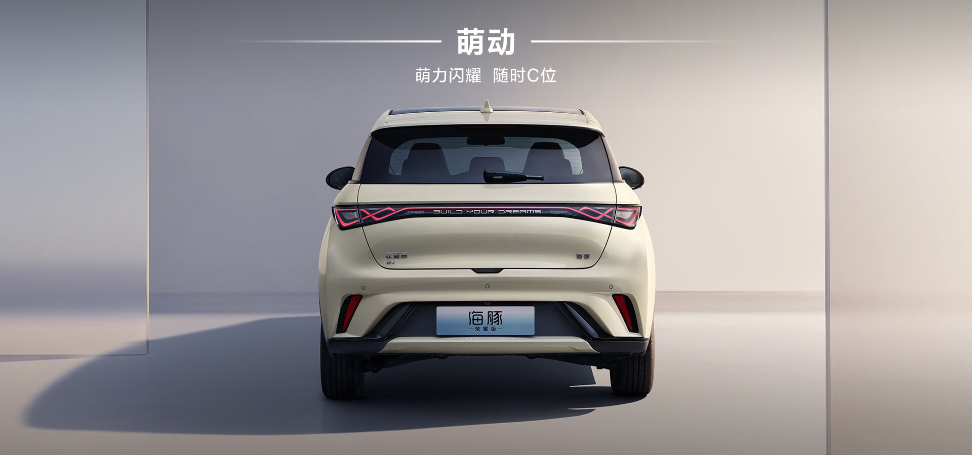Buy China Wholesale Byd Dolphin Honor 401km Knight Version Vin 2024 ...