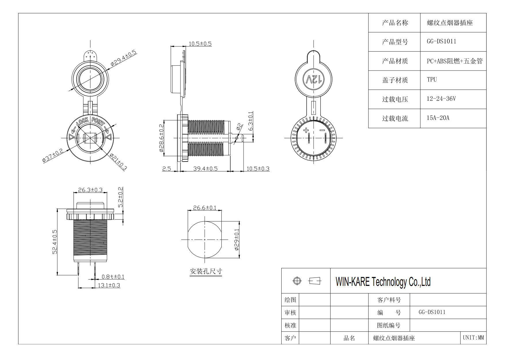 Factory 2 Pin Dc 12v Car Marine Utv Rv Fridge Cigar Lighter Socket ...