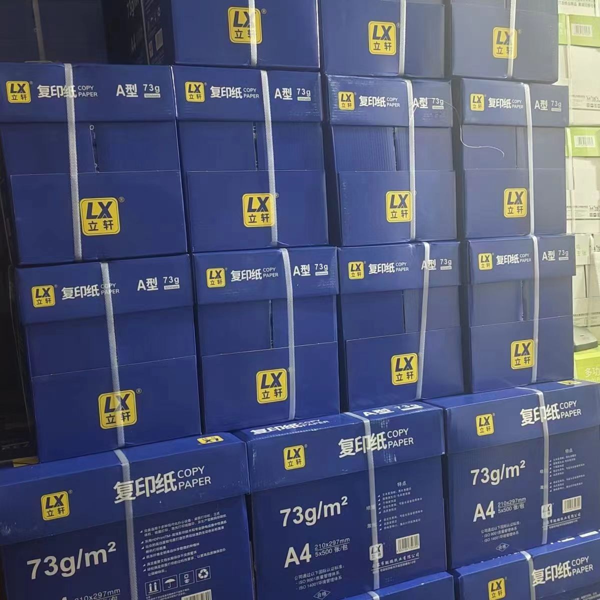 A4 Copy Paper Export High-quality Wholesale Price - Expore China ...