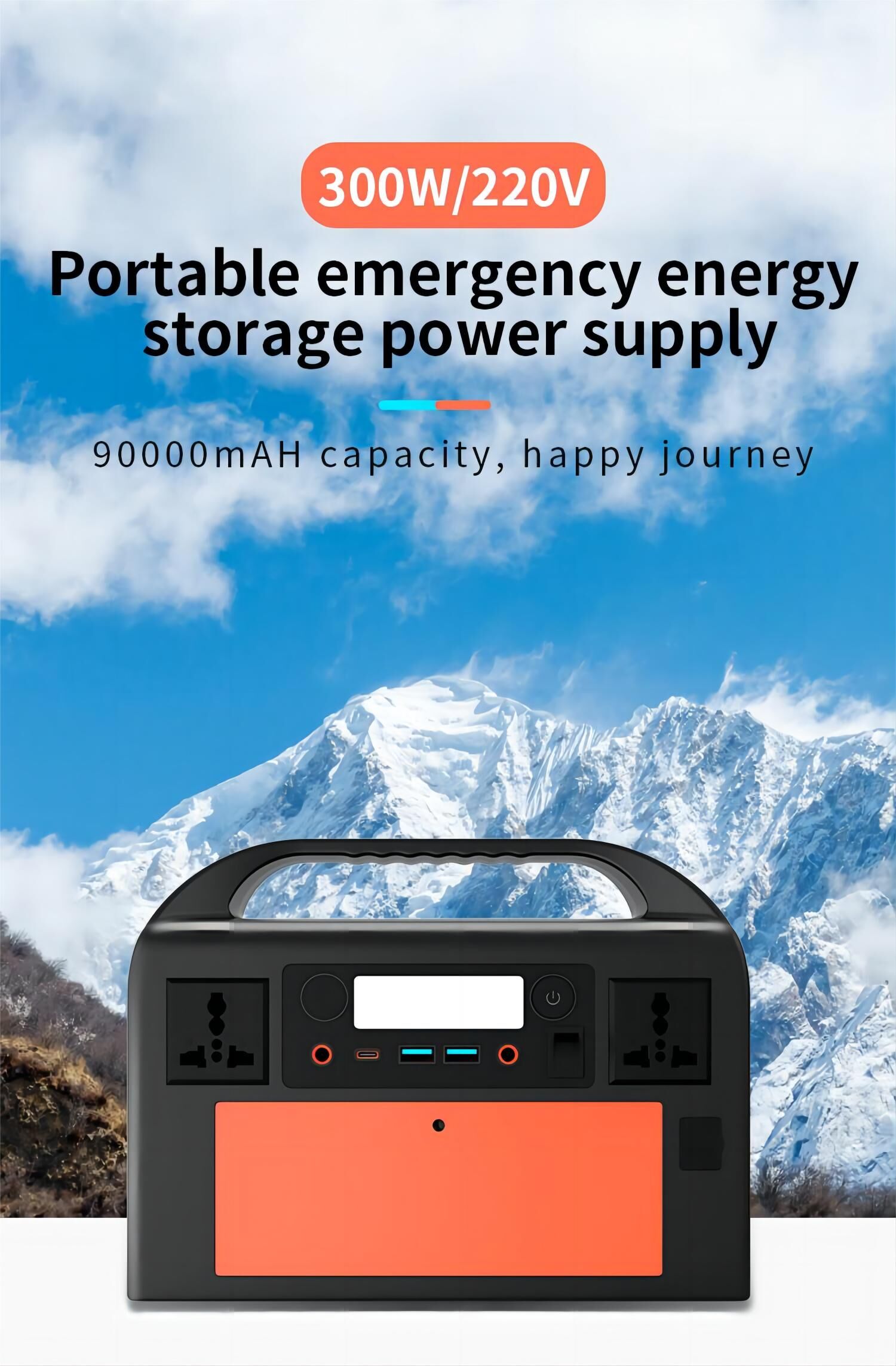 Factory Price G003 Power Pro 300 - Multi-function Portable Emergency ...