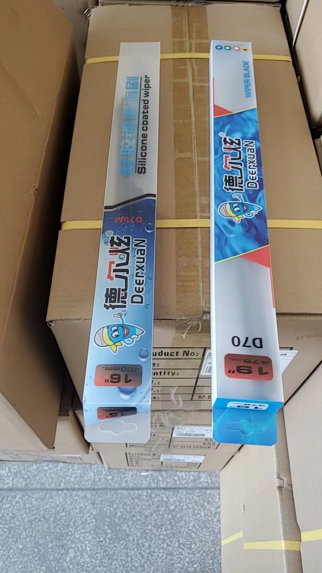 Customized Wiper Blade Plastic Gift Boxes Dull Polished Plastic Case ...