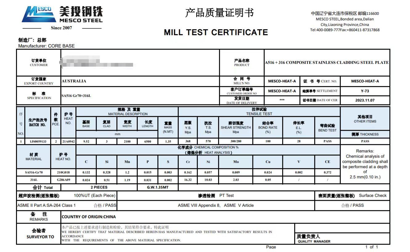 A516 Gr70+316 Stainless Steel Clad Plates Composite Steel Sheet For Oil ...