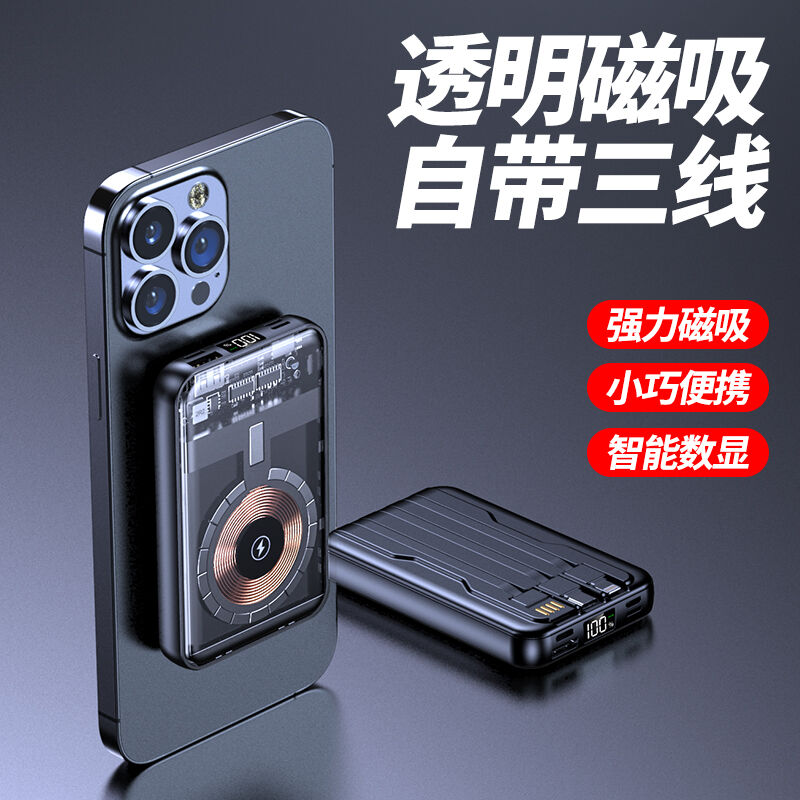10000mah Transparent Magsafe Magnetic Wireless 5w Power Bank Portable ...
