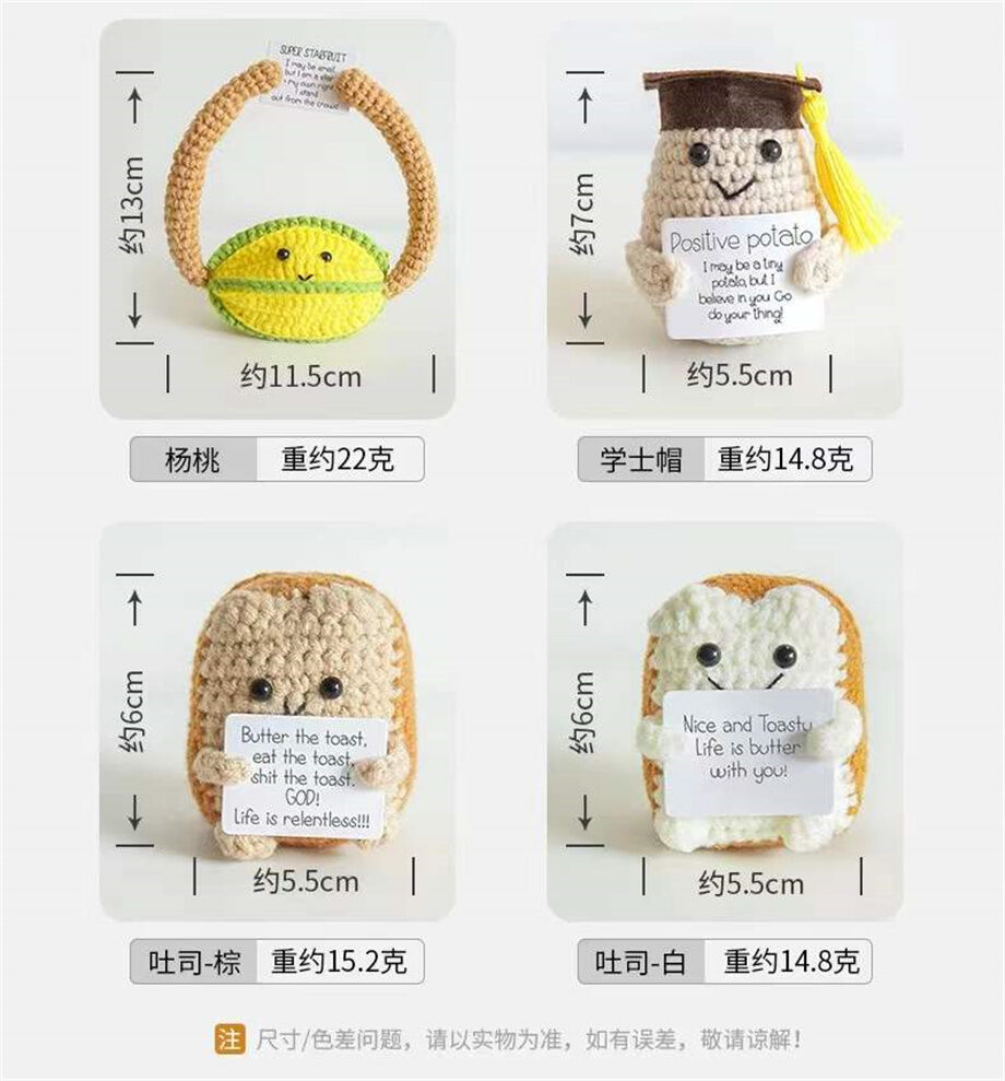 Crochet Positive Potato Family Collection Wool Knitting Poo Pears Bread ...