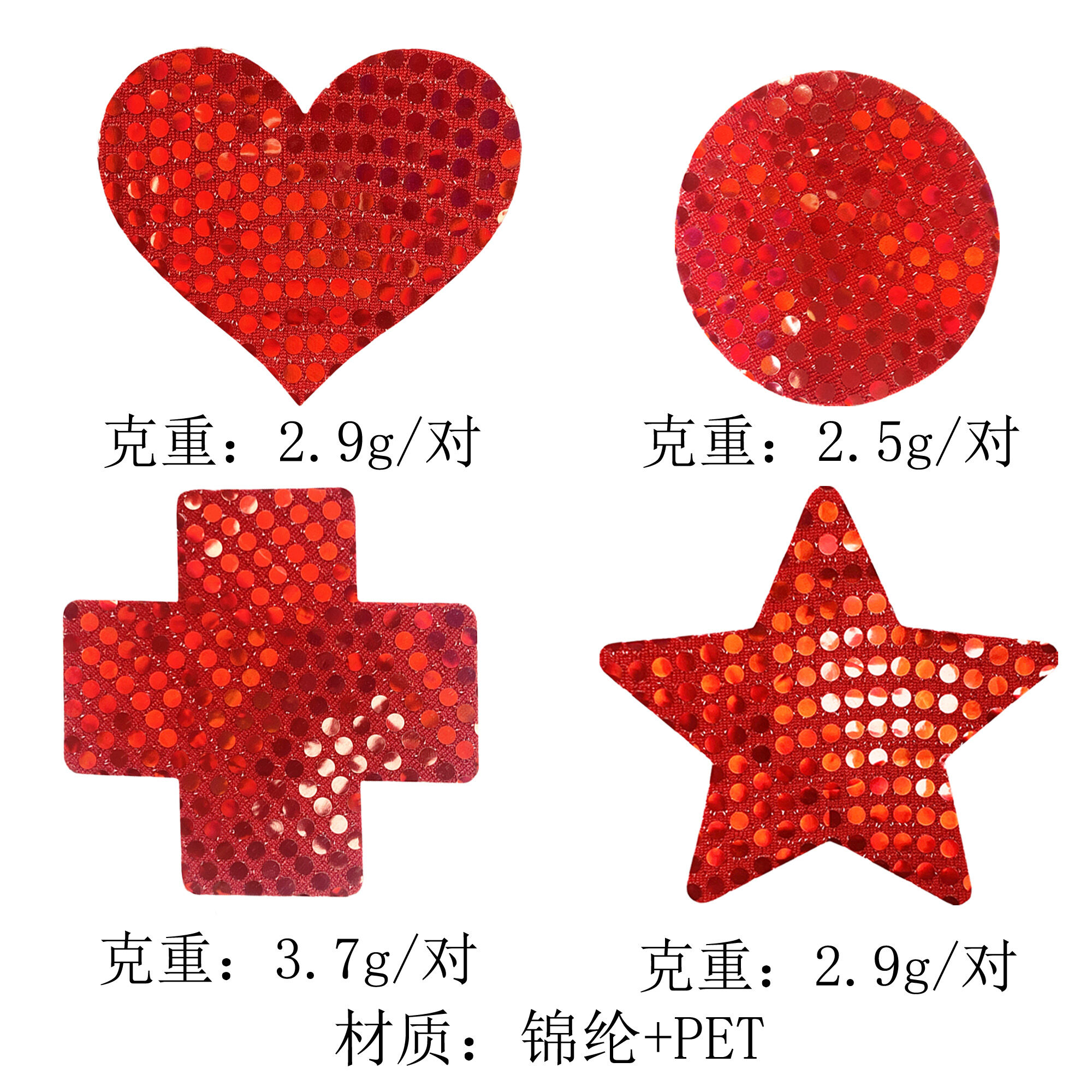 Women Pasties Sexy Sticker Sequins Breast Pasties Design Disposable ...