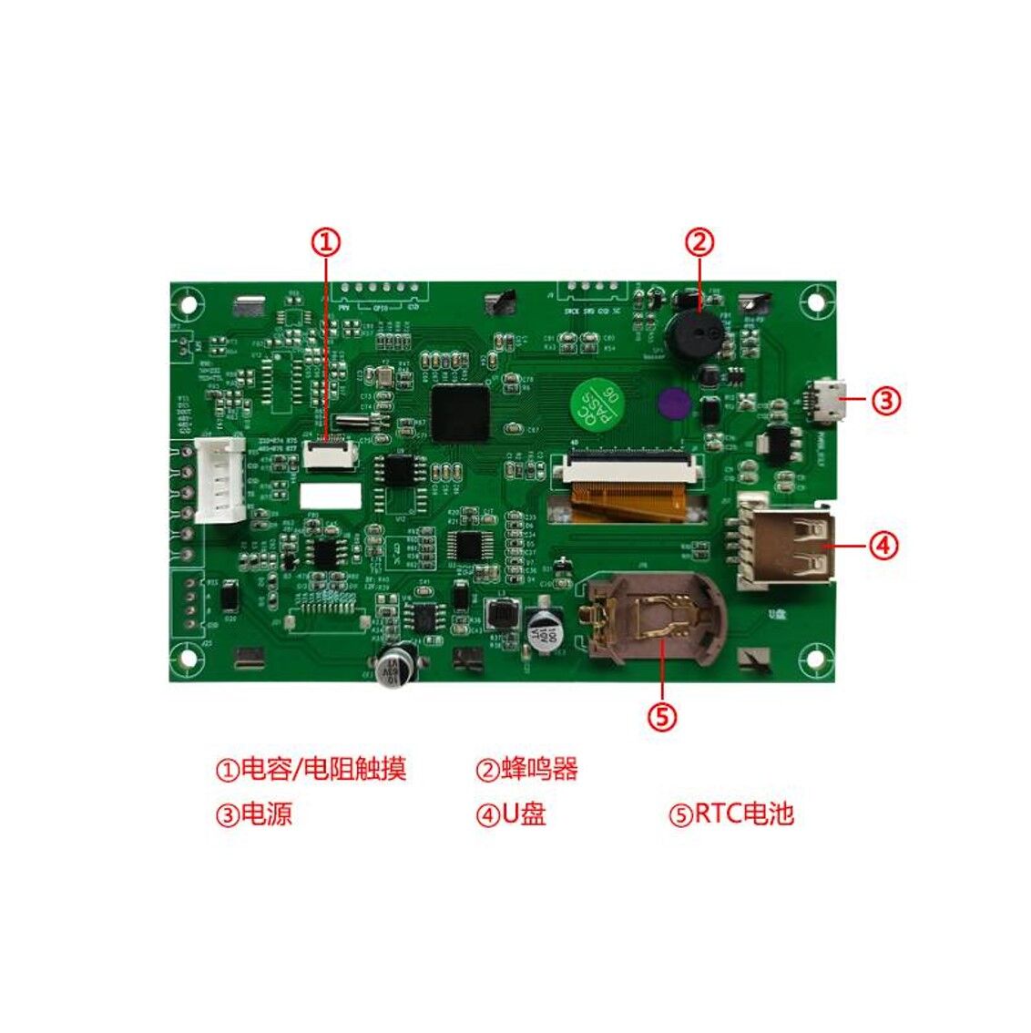 Cie 4.3-inch Serial Screen 480*272 Resolution Capacitive Touch Uart ...
