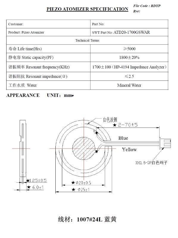 Ultrasonic Atomizer Plate 3b27+3.9sa - Hong Kong SAR Wholesale Piezo ...