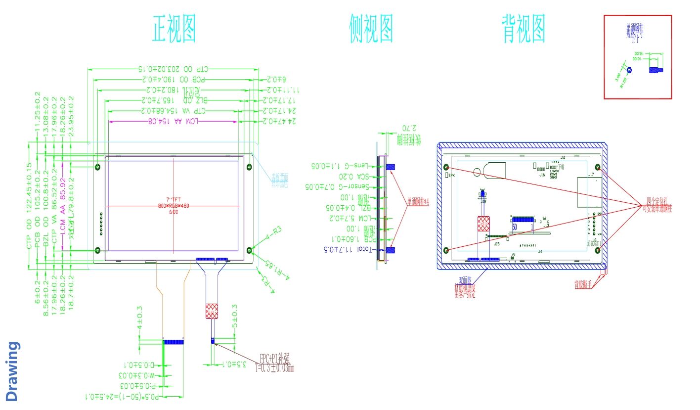Cie 7.0-inch Serial Screen 1024*600 Resolution Capacitive Touch Uart ...