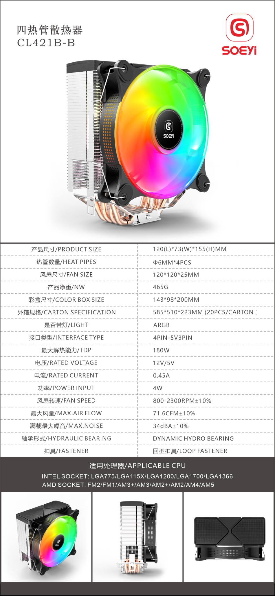 Factory Direct High Quality China Wholesale Custom Four Heat Pipes Cpu ...