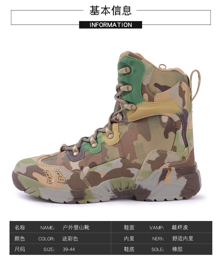 Buy China Wholesale Men′s Military Boots Tactical Assault Boots Desert ...