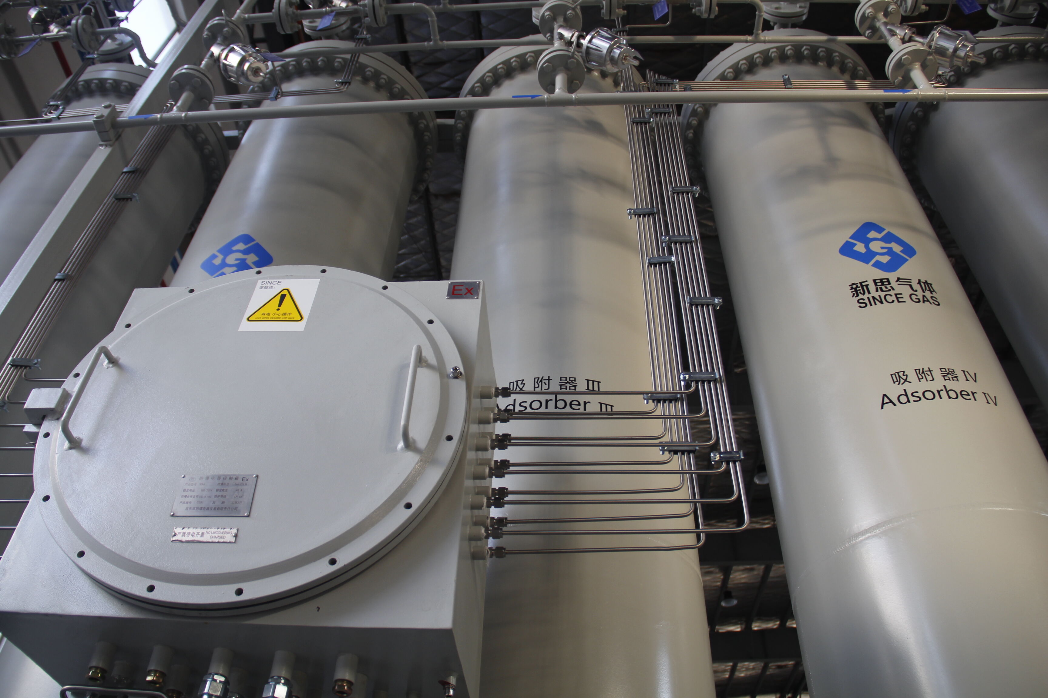 Wholesale Psa Hydrogen Generation Plant Oem Good Quality For Impurity ...