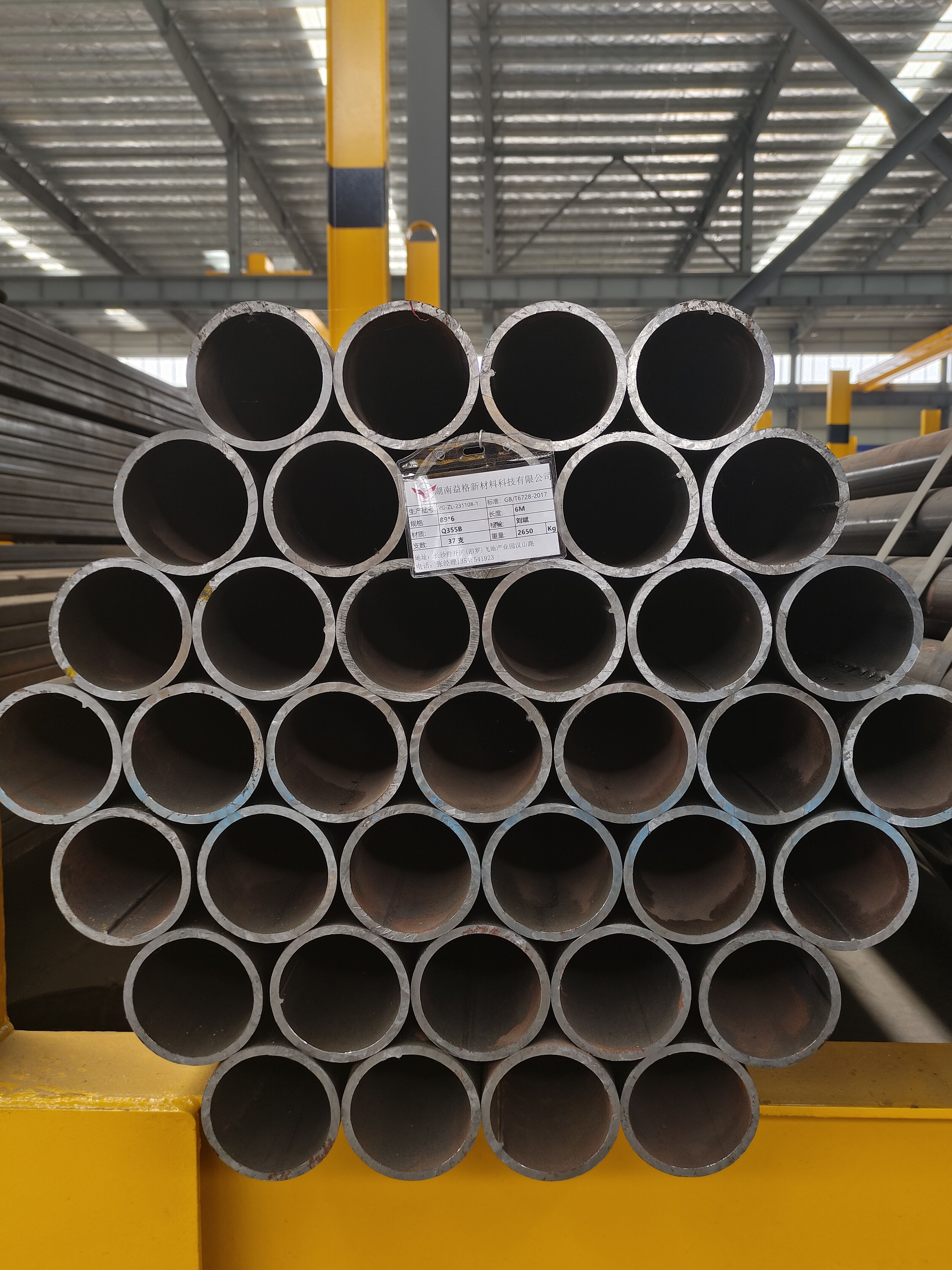 Qste700/600/500tm Welded Round Steel Pipe For Ship And Marine ...