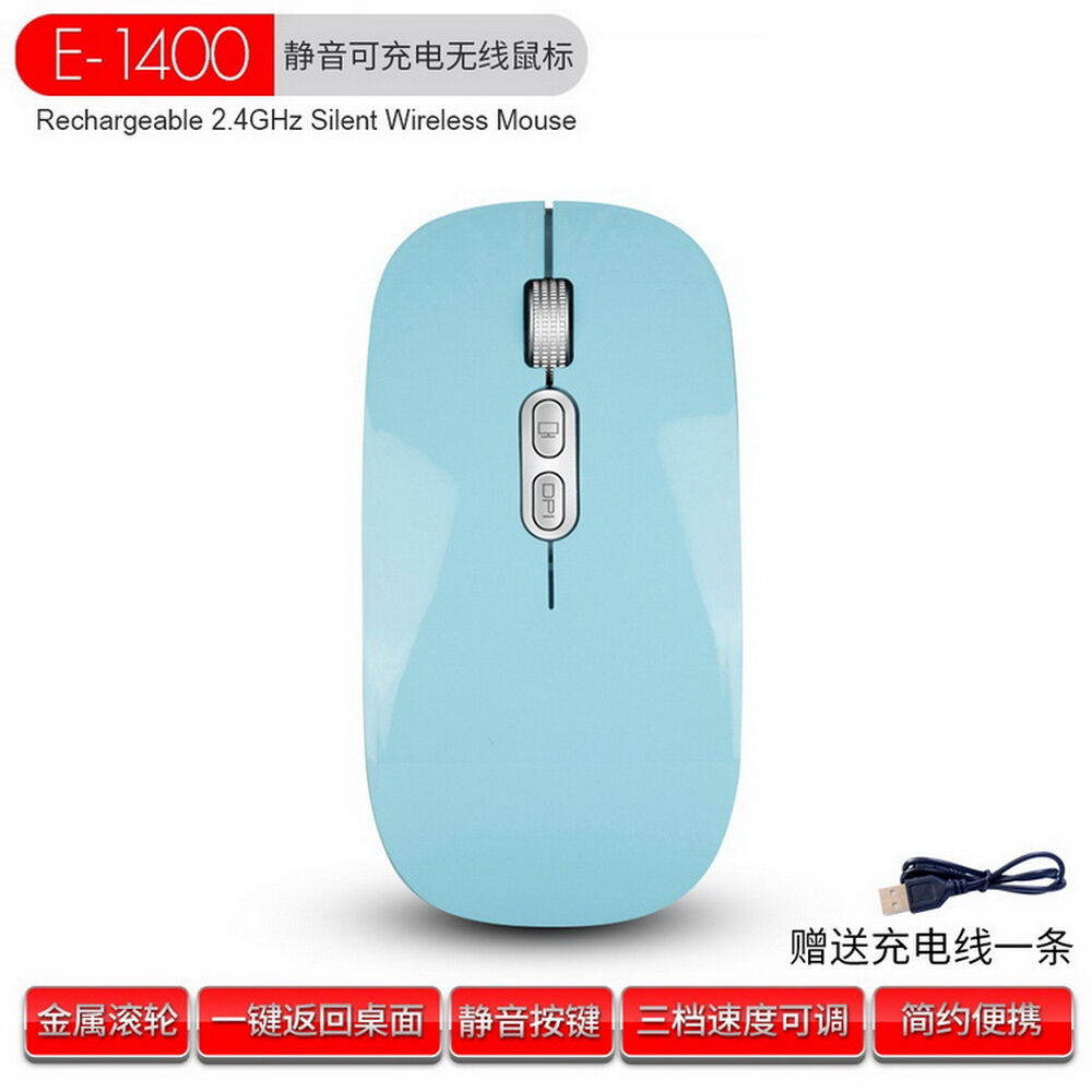 Artshow Slim 2.4g Wireless Mouse, Rechargeable Wireless Mouse With 3 ...
