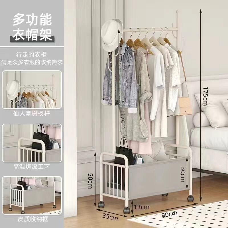 Durable Metal Hanger: Height Adjustable Up To 152cm Elevate Your Style ...