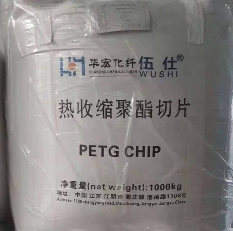 Highly Transparent Co-polyester Petg Plastic Pellets 3d Printing Wire ...