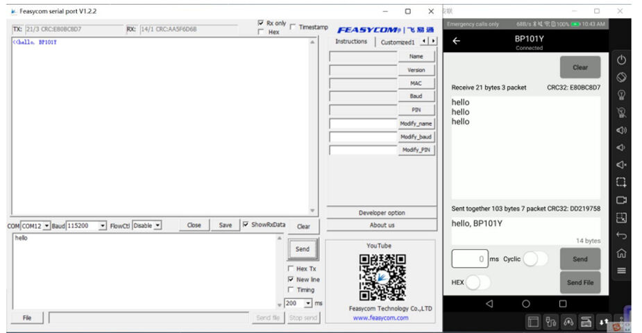 Free Sdk Remote Rf Soc Uart Programmable Spp/ble Ip40 5v Usb Bluetooth ...