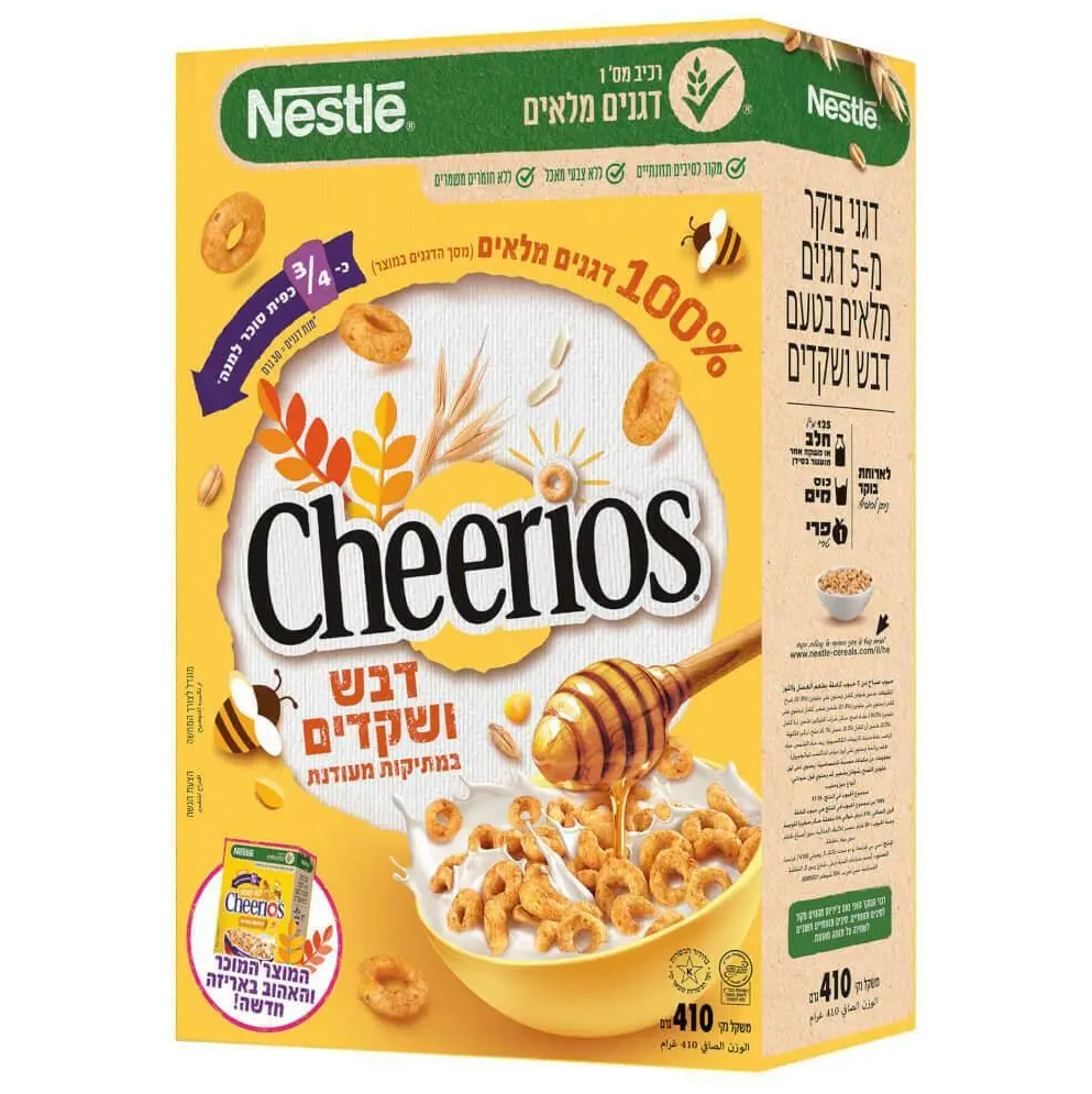 Bulk Buy Nestle Honey Cheerios Cereal At Best Price, Honey Cheerios ...