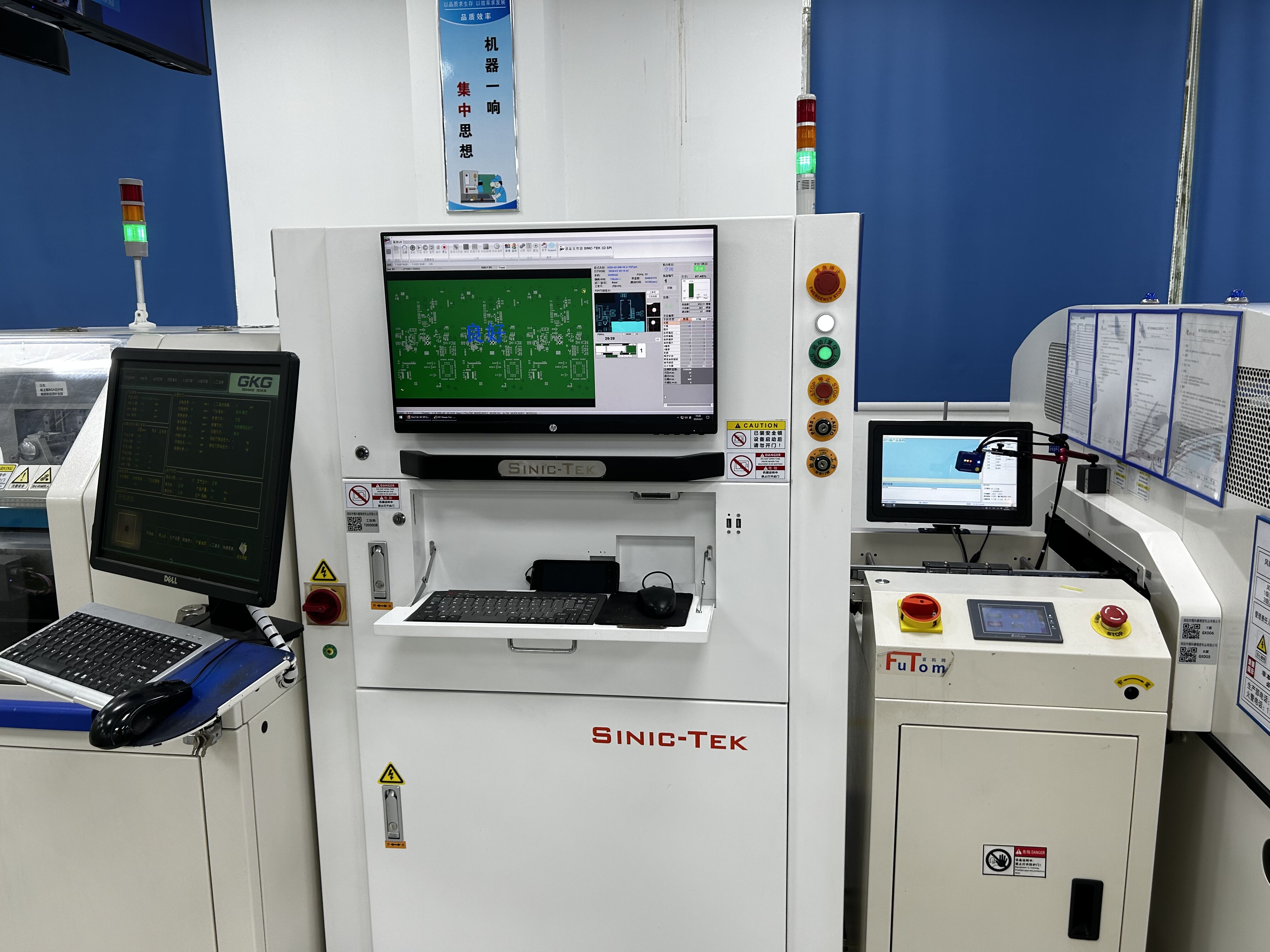 Mcpcba Merrillchip Intelligent Industrial Robot Motor Control Board ...