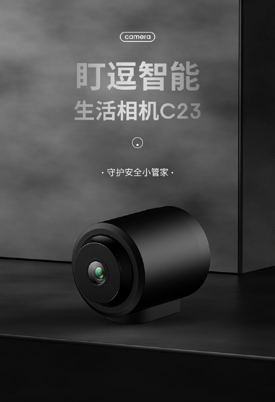 Camsoy C23 Bullet Compact Wireless Hd Camera Wifi Motion Detection ...