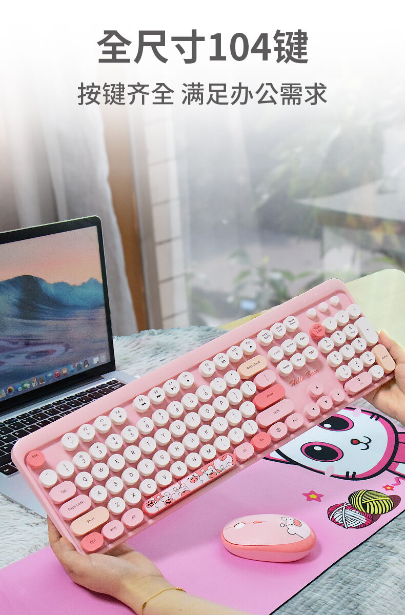 Geezer Popular Cheap Hello Bear 2.4g Wireless Keyboard And Mouse Set ...