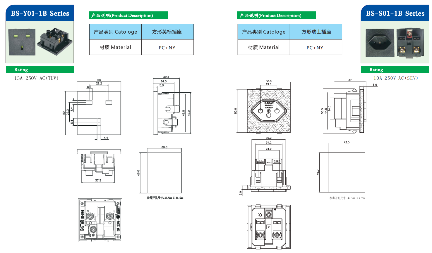 10a 250v Swiss Standard Snap In Embedded Wall Panel Pud Ups Power ...