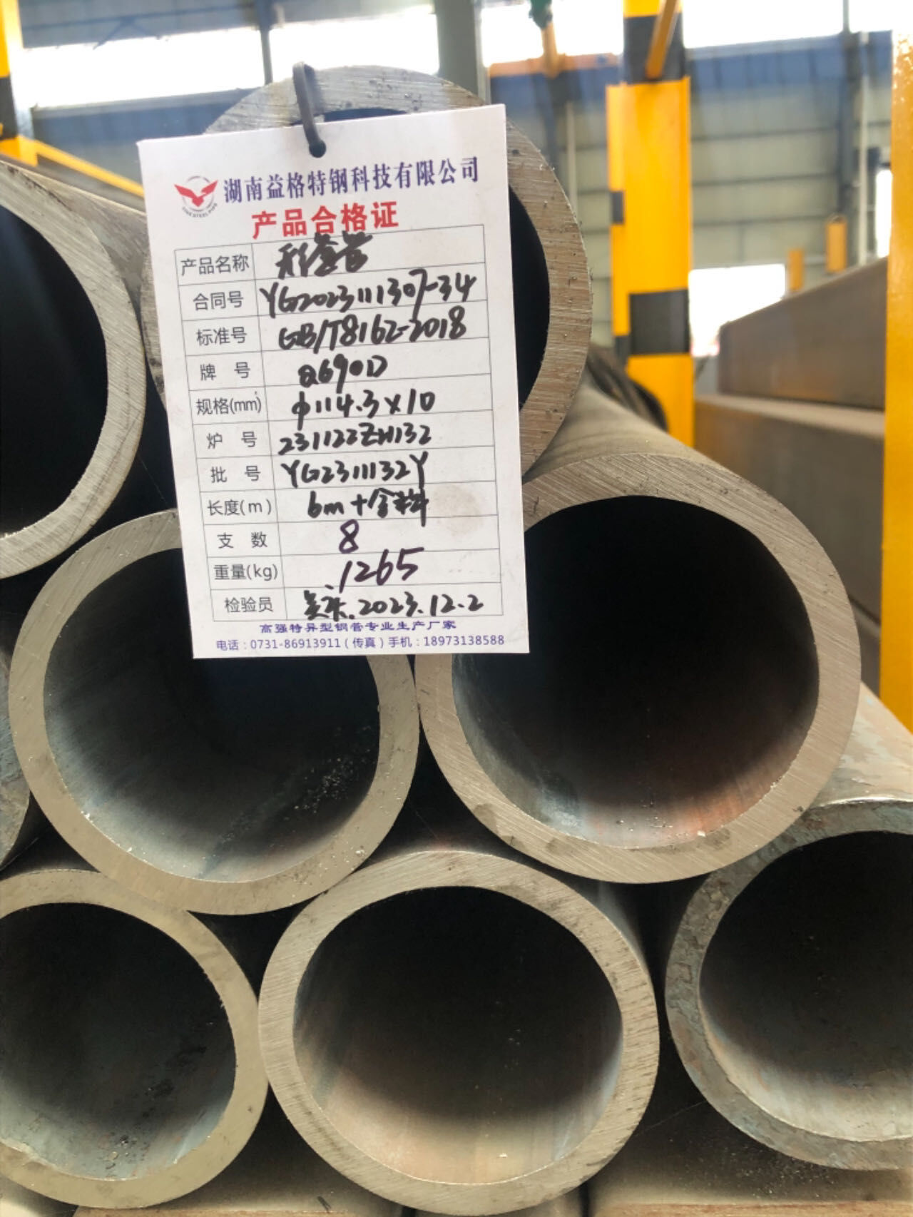 Schedule 40 Q235b Price Per Meter St44 20 24 Inch Mild Ms Erw Round ...