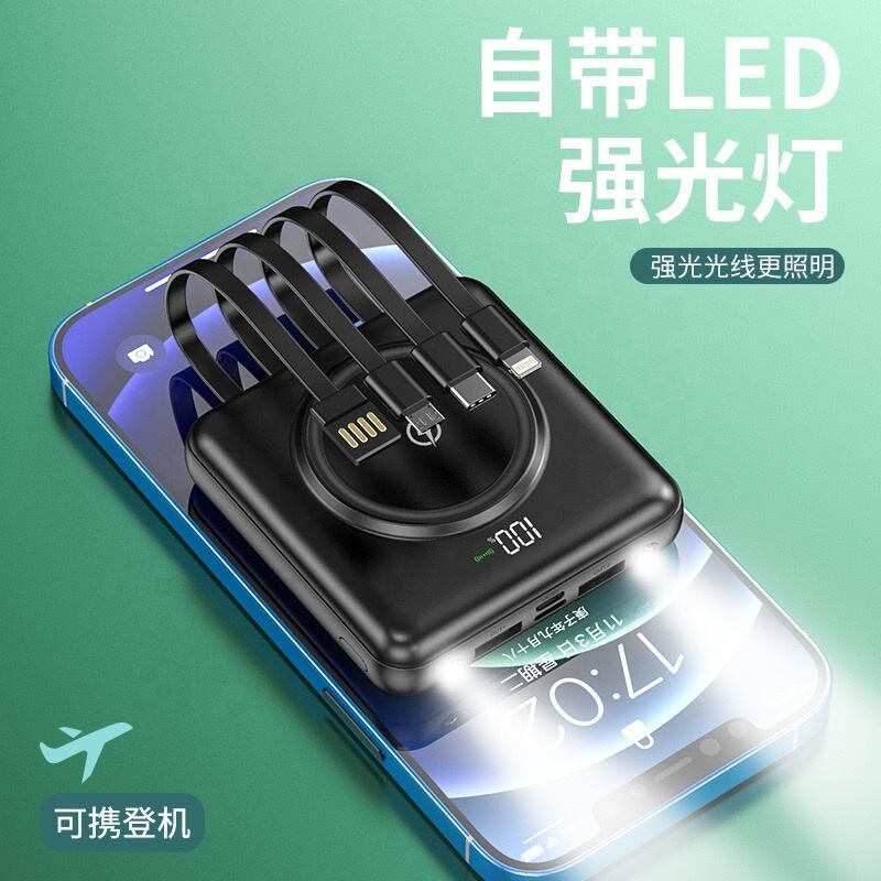 4 In 1 Cable Wireless Fast Charging Power Bank Portable Charger ...
