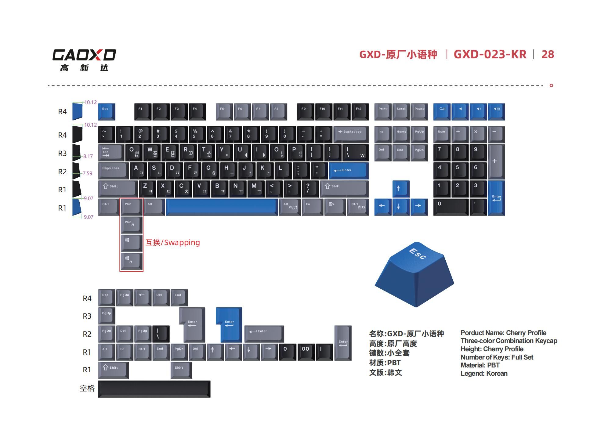 Factory Direct High Quality China Wholesale Iso Korean Layout Legend ...