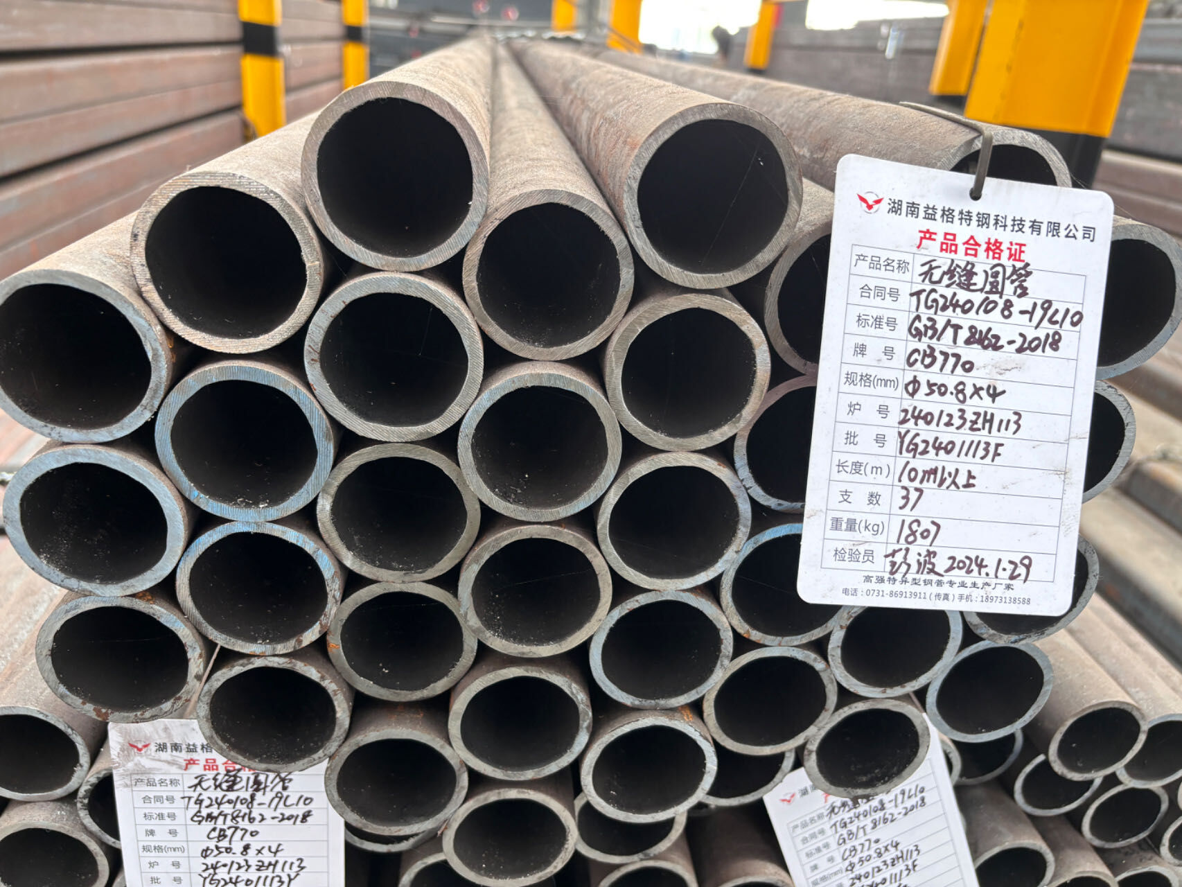 Schedule 40 Q235b Price Per Meter St44 20 24 Inch Mild Ms Erw Round Welded Seamless Tube Carbon ...