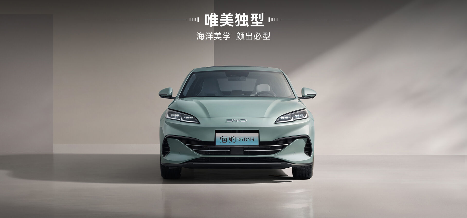 Byd Seal06 Dm-i 80km Noble Vin 2024 Engine 1.5l 101hp L4 Plug In Hybrid ...