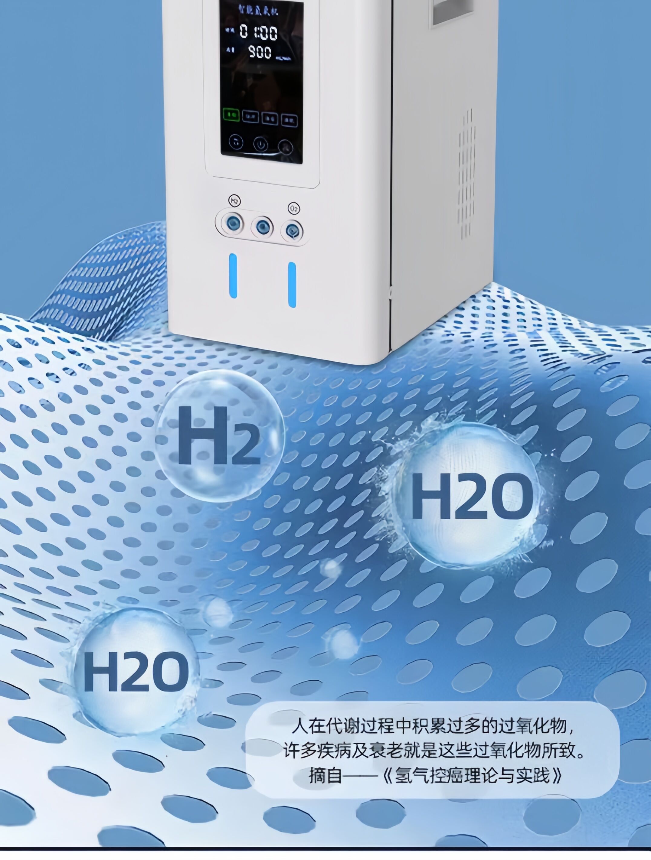 New 1800ml Hydrogen-oxygen All-in-one Electrolysis Water Ionizer ...