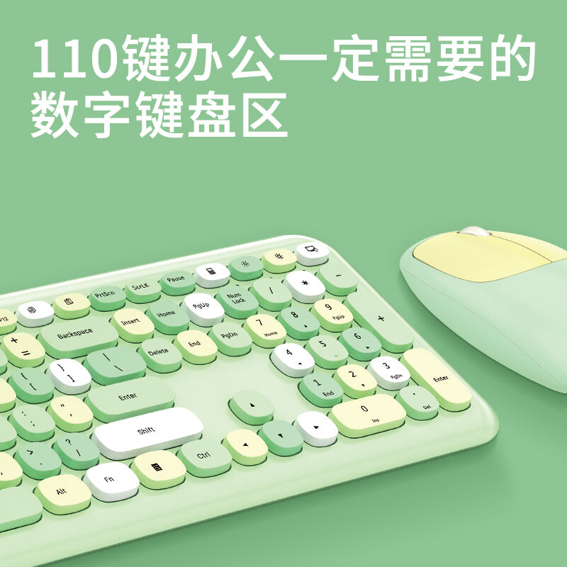 Buy China Wholesale Fresh Green Mofii Smk-666395ag Wireless Keyboard ...