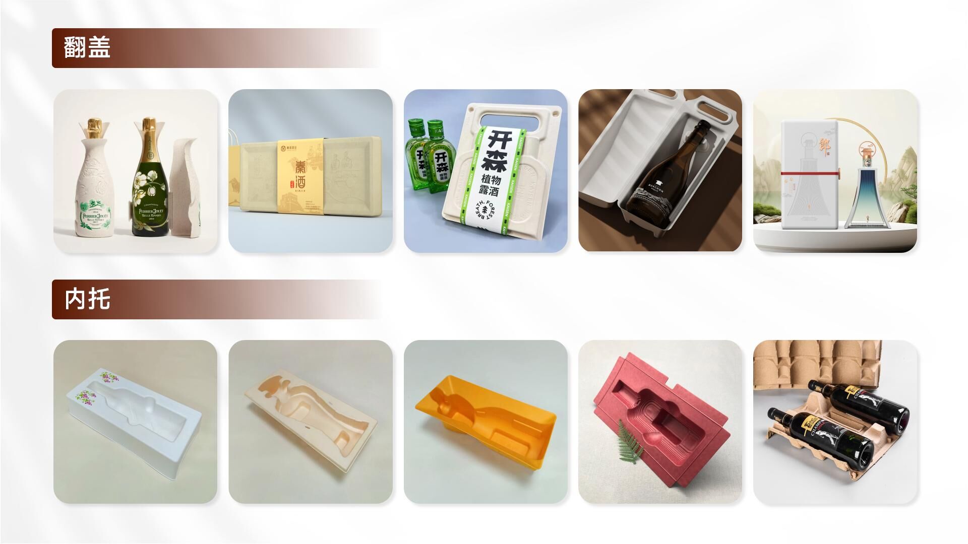 Kbd Pulp Molded Wet Pressing Essence Single Throw Box Biodegradable ...