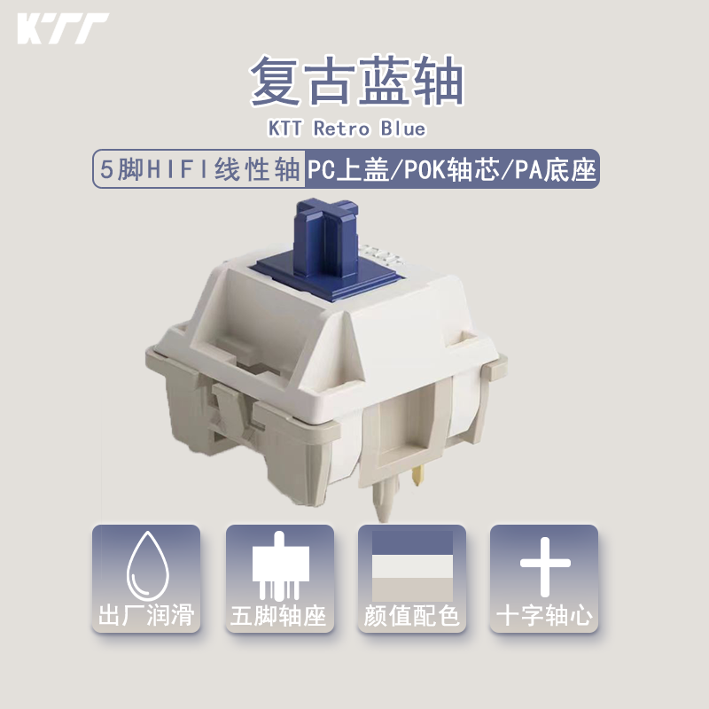 Ktt Content Retro Blue Linear 45g 2024new Arrival Hot Sale Mechanical ...