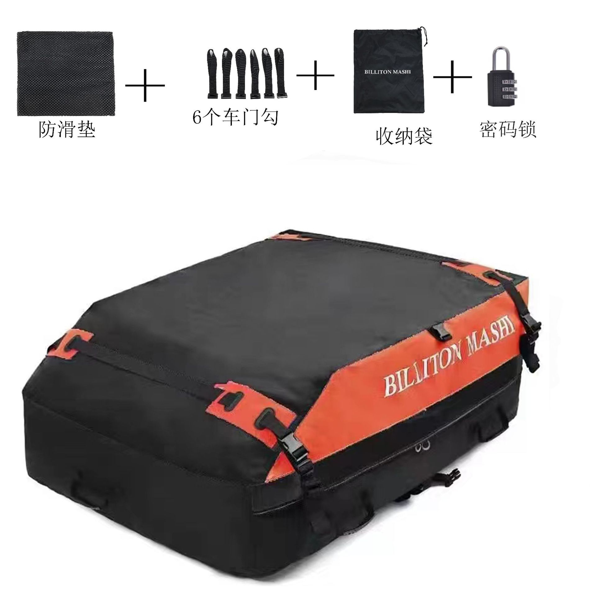 Car Roof Boxes Pvc Waterproof Sunscreen Car Roof Luggage Bag Small ...
