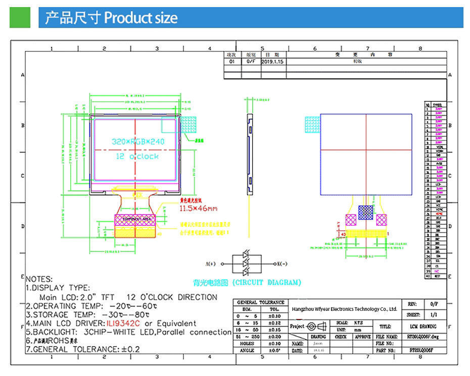 Layar Lcd Tft 2.0 Inci Resolusi Layar Lcd 320*240 Pu Jelas Layar ...
