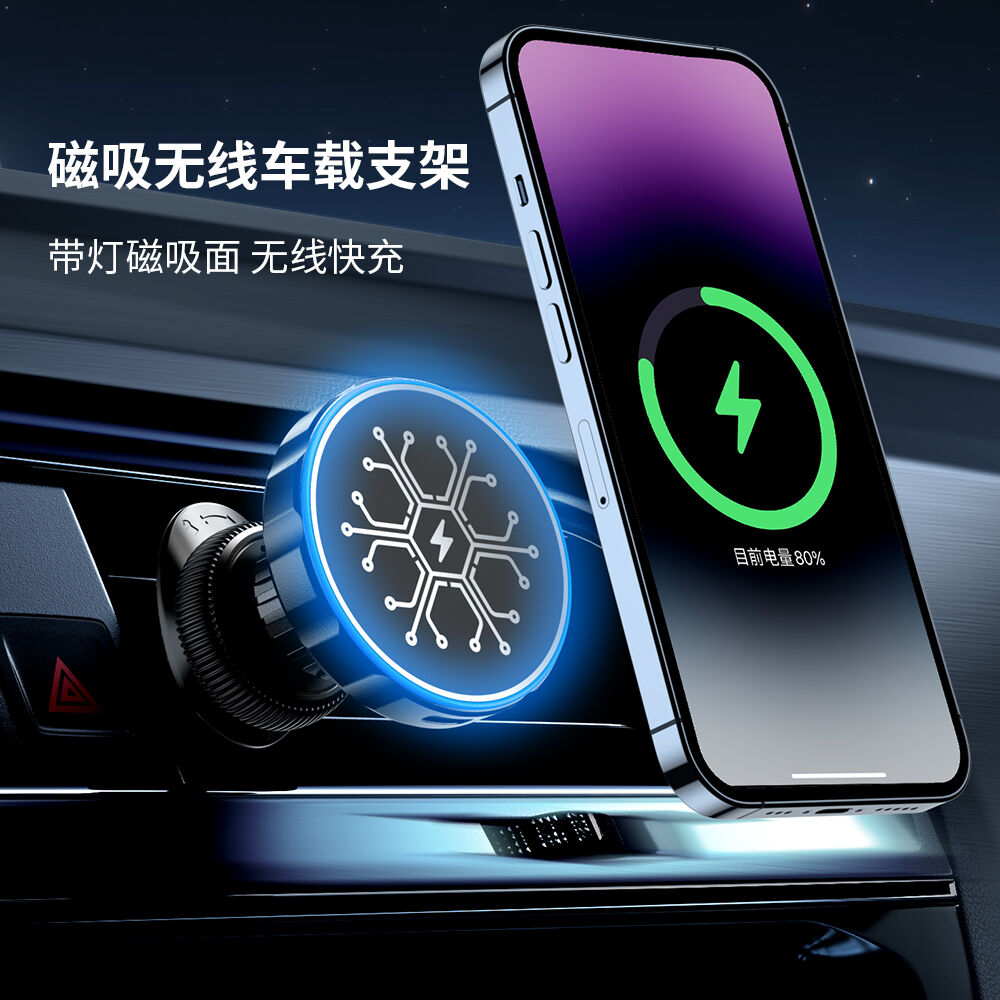 Portable Automotive Wireless Charger - Keep Your Devices Juiced On The Road, Magnetic Charger ...