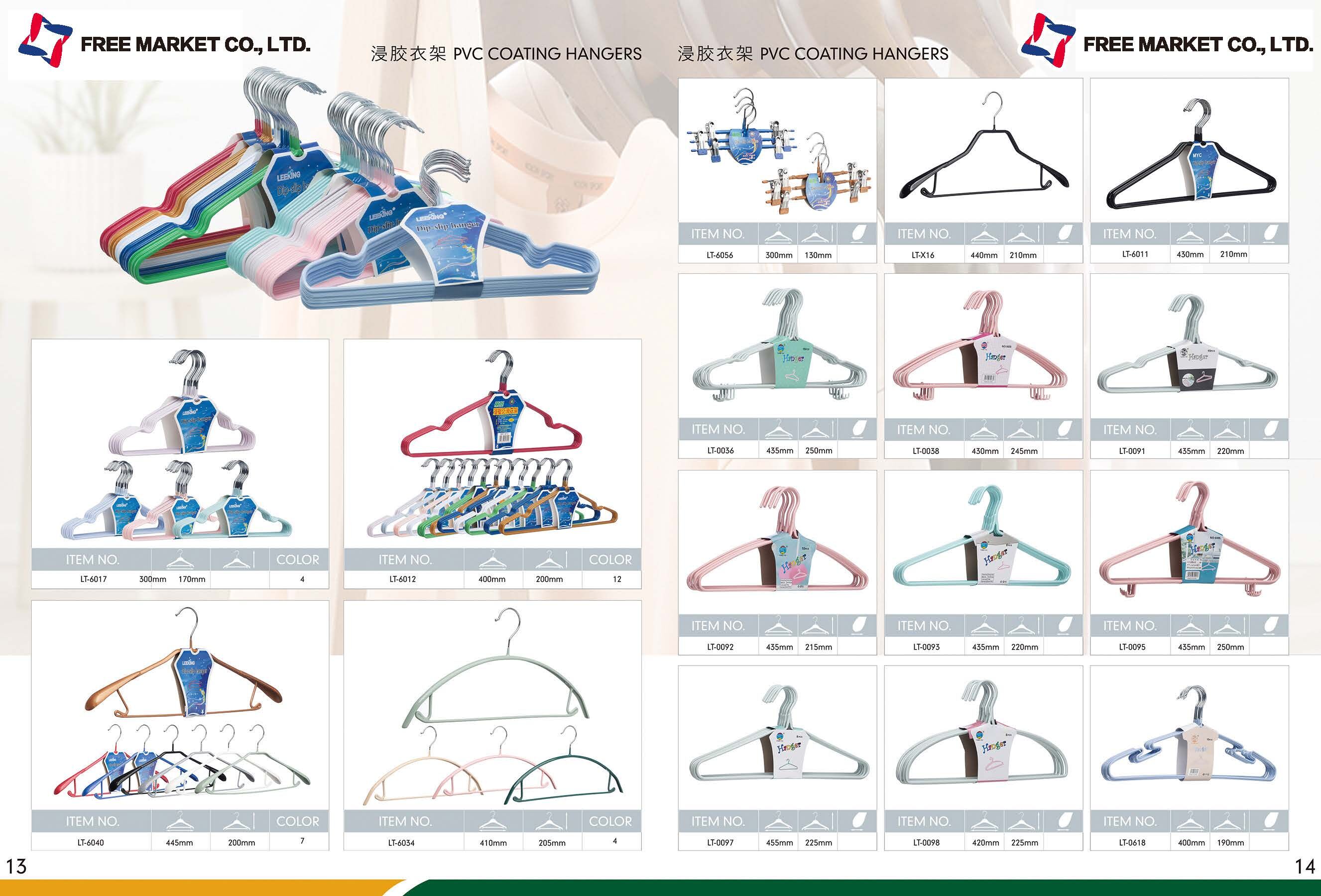 Popular Clother Hanger Factory Sell. - Expore China Wholesale Plastic ...