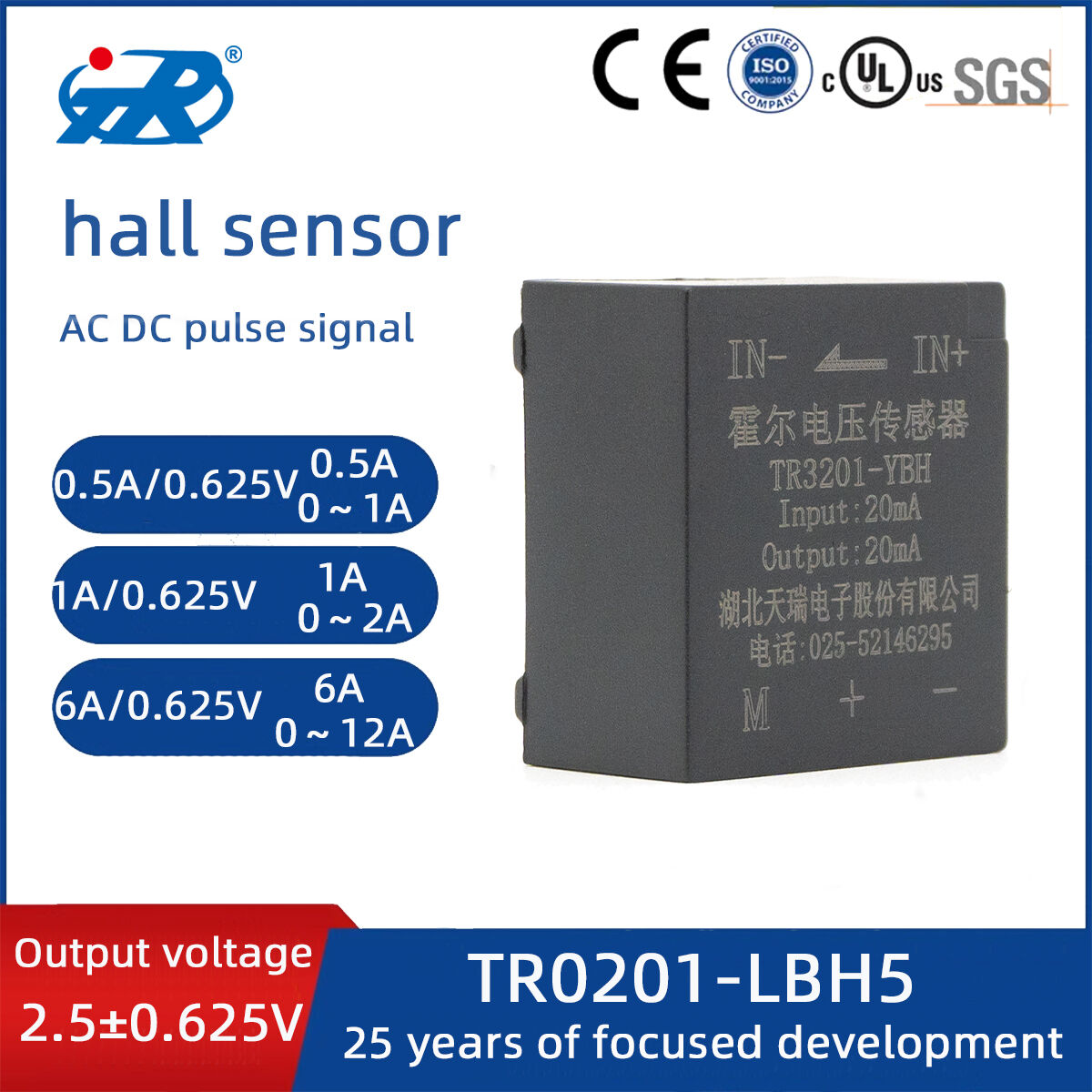 Tr0201-lbh5 Dc Ac Current Transformer Hall Current Module Dc Hall ...