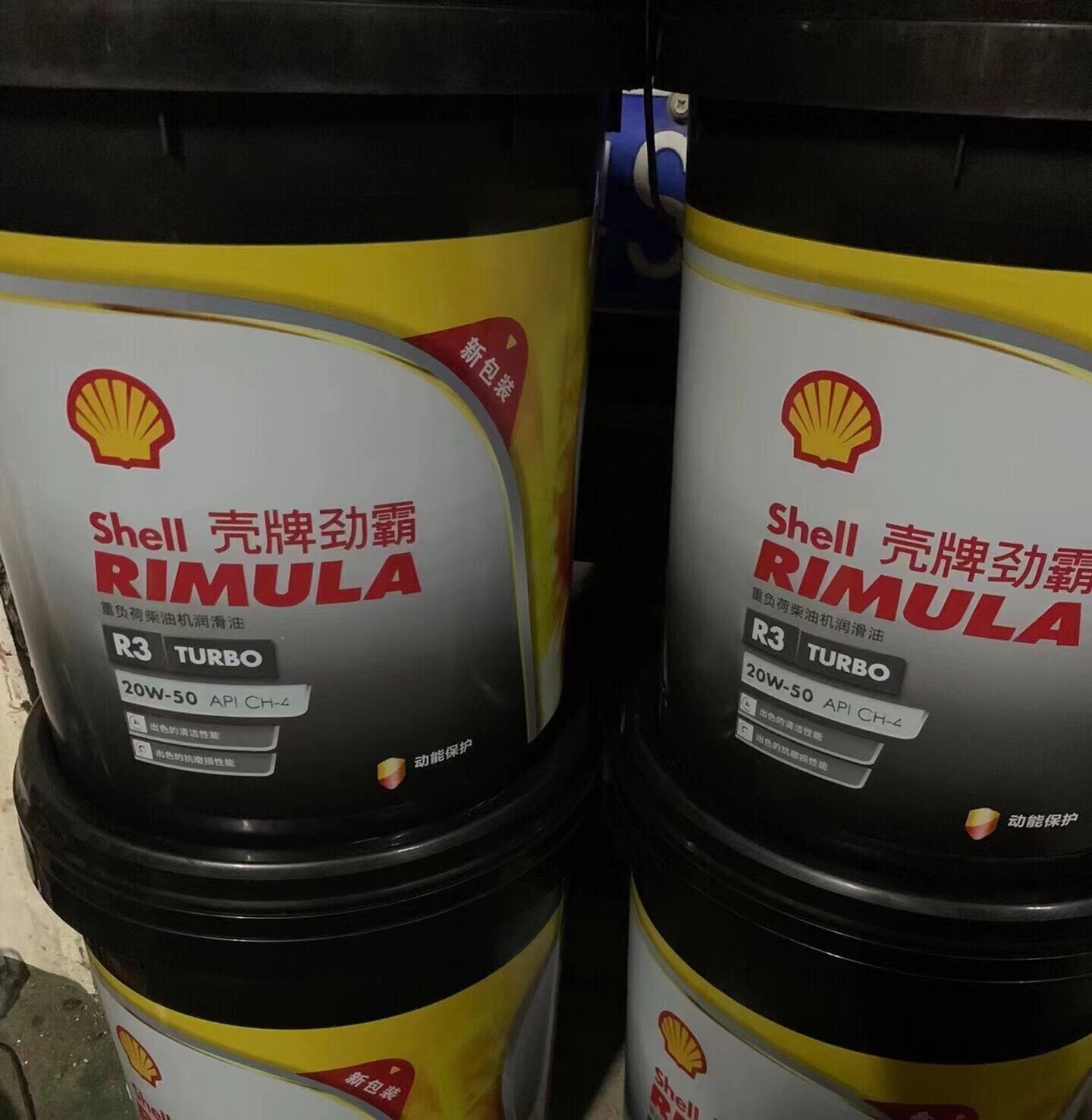 Buy China Wholesale Best Quality Wholesale Synthetic Ester Lubricating ...