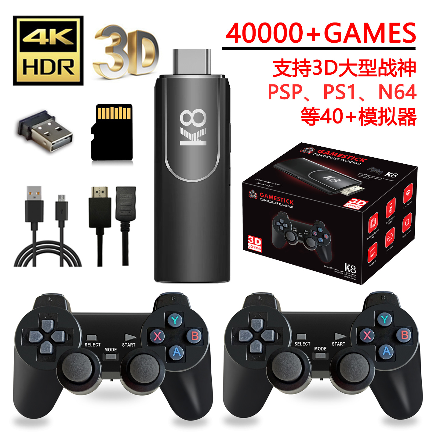 Factory Direct High Quality China Wholesale Video Game Consoles K8 Home ...