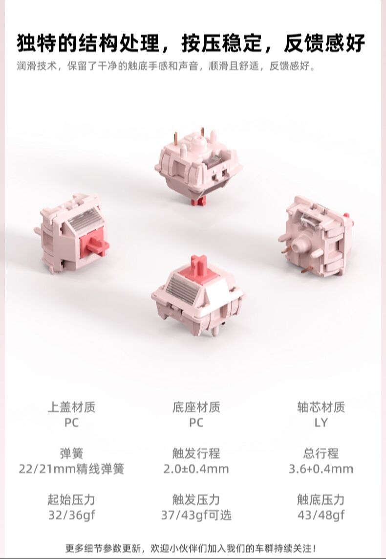 Bsun Sakura Switch China Wholesales Low Price Oem Customized Mechanical ...