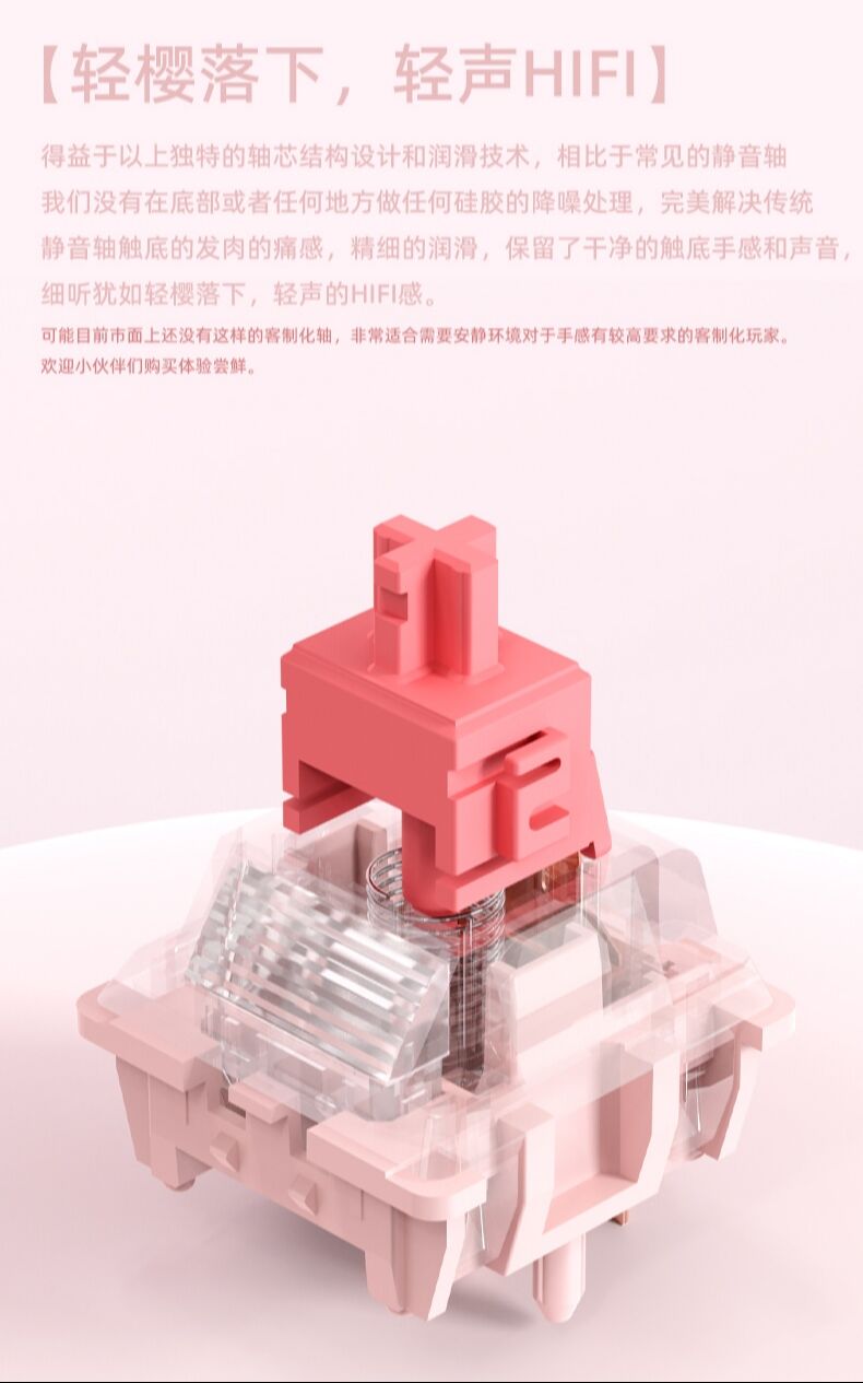 Bsun Sakura Switch China Wholesales Low Price Oem Customized Mechanical ...