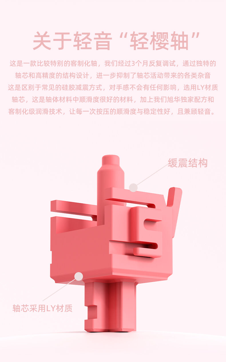 Bsun Sakura Switch China Wholesales Low Price Oem Customized Mechanical ...