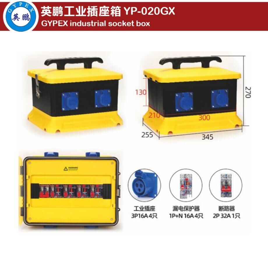 Gypex Industrial Button Box Yp-023ax - Expore China Wholesale Gypex ...