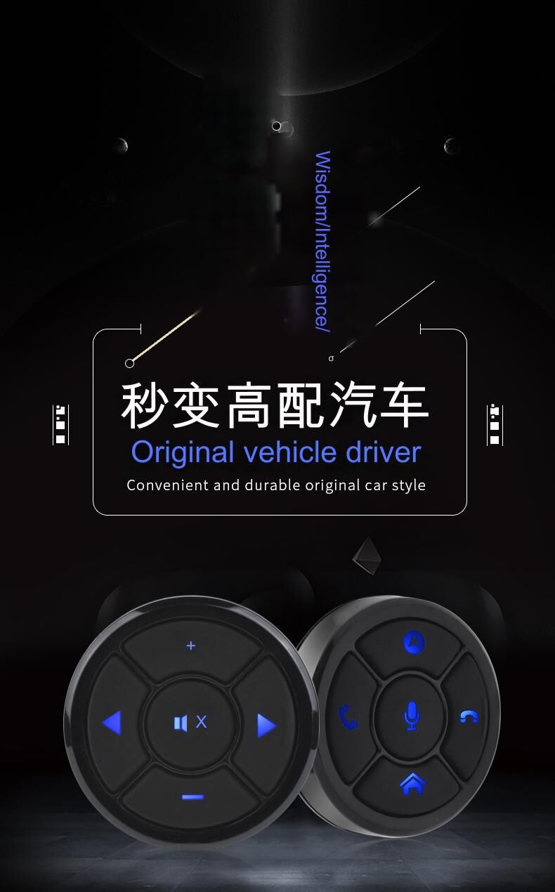 Car Steering Wheel Control Dvd Button Universal Wireless Android Gps Navigation Car Steering ...