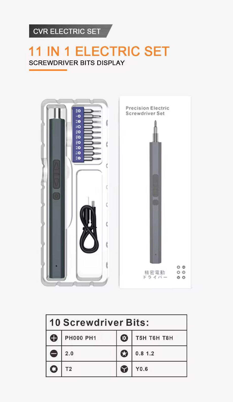 11 In Portable Multifunctional Pc Precision Electric Screwdriver Laptop ...