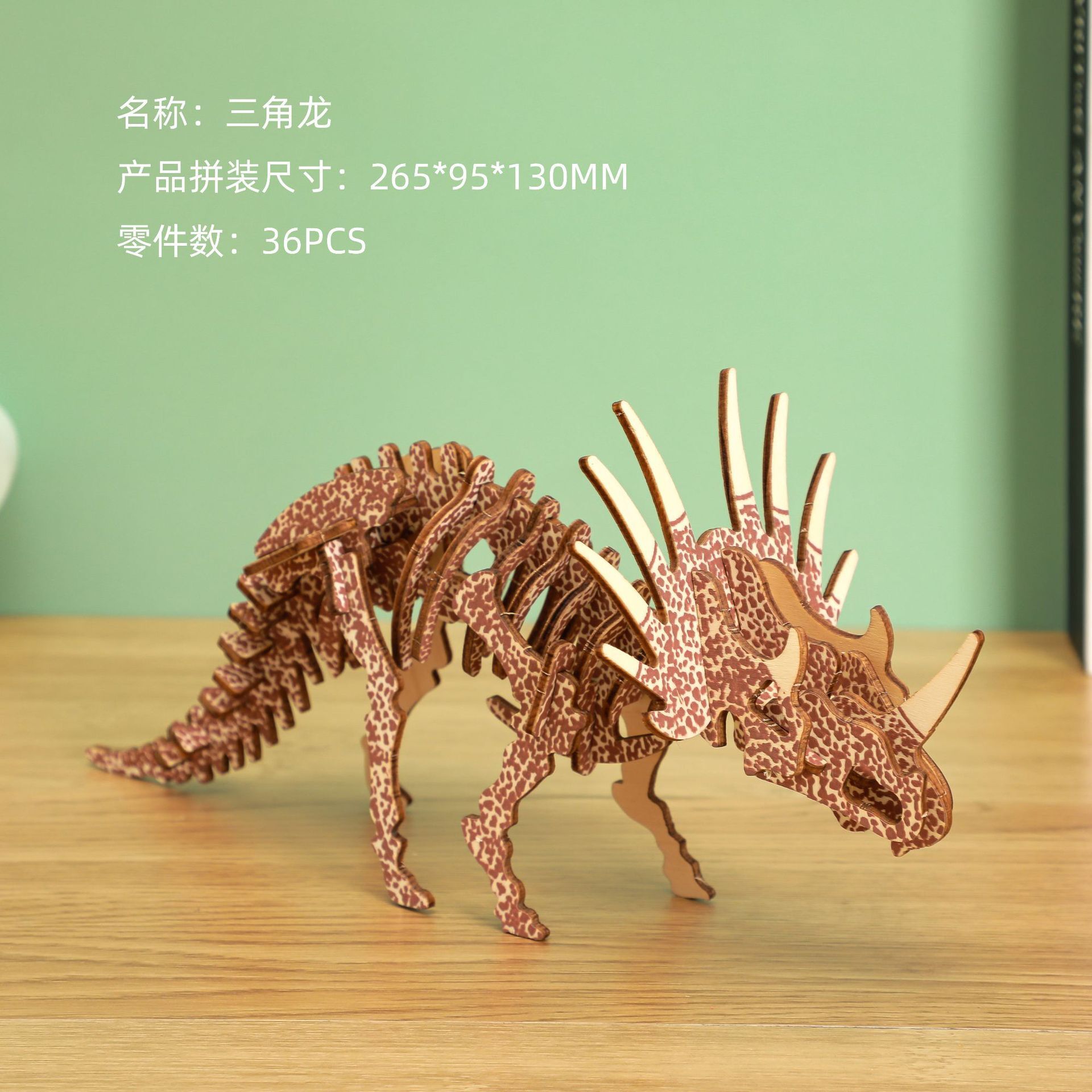 Children's Puzzle Handmade Diy Assembly Three-dimensional Toys ...